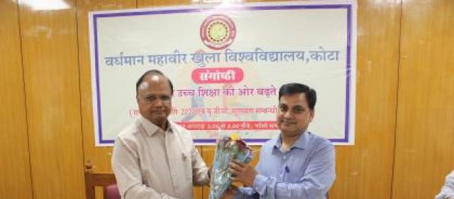 VMOU | Vardhman Mahaveer Open University, Kota