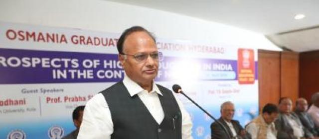 VMOU | Vardhman Mahaveer Open University, Kota