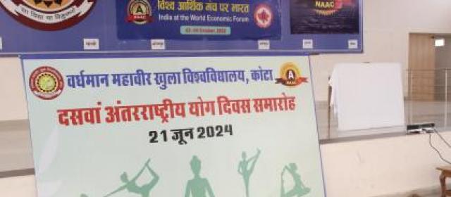 VMOU | Vardhman Mahaveer Open University, Kota